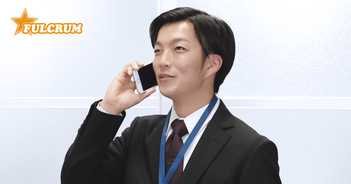 フィールドエンジニア 訪問サポート | 株式会社フルクラム